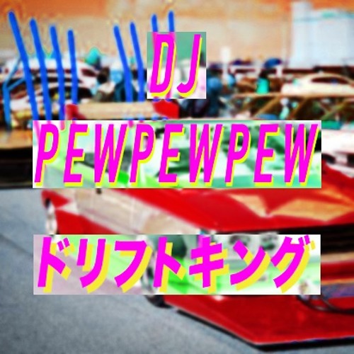 DORIFUTO KINGU (FREE DOWNLOAD) by pewtwo! - Free download on ToneDen